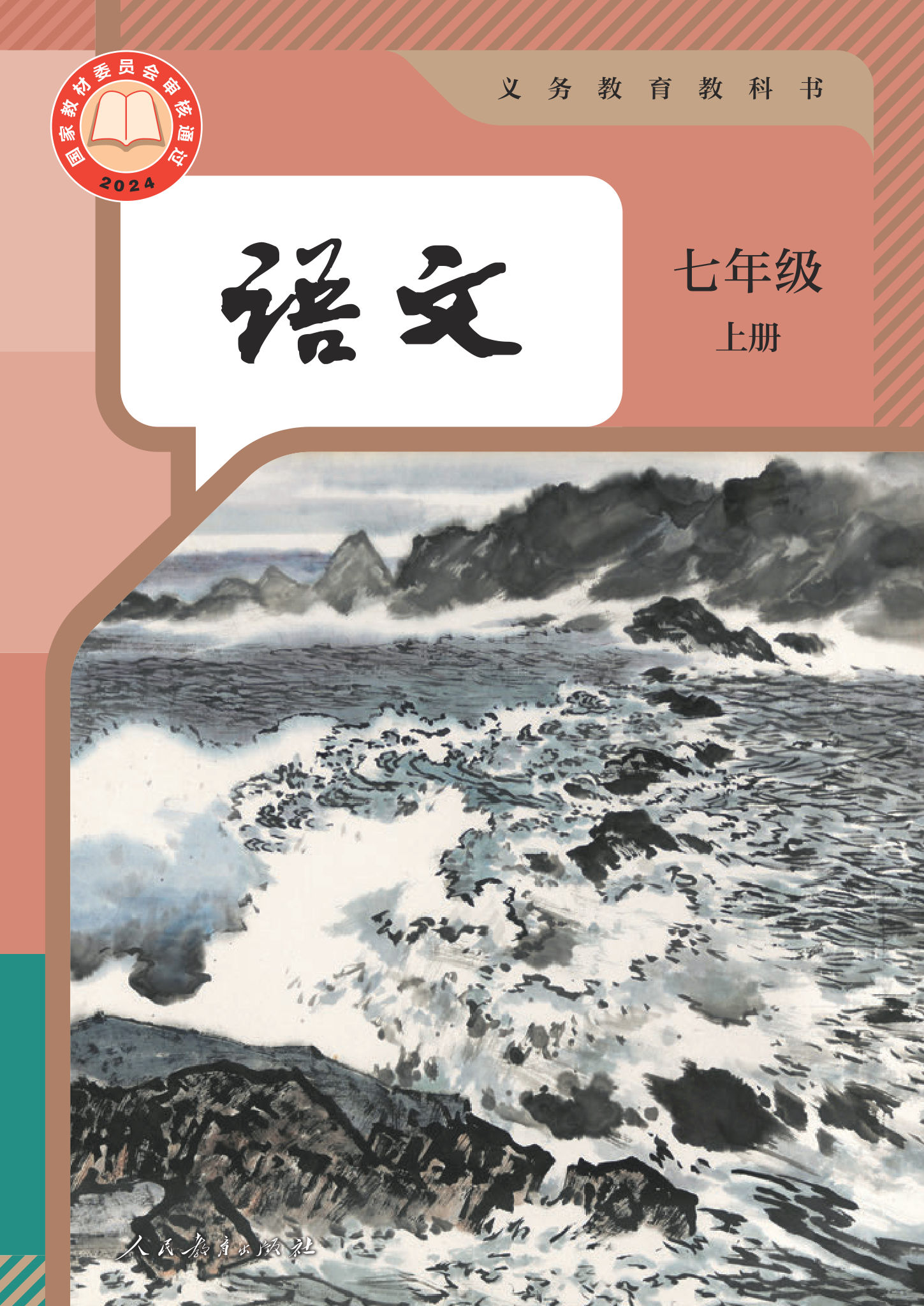 书籍分类 书栈网bookstackcn