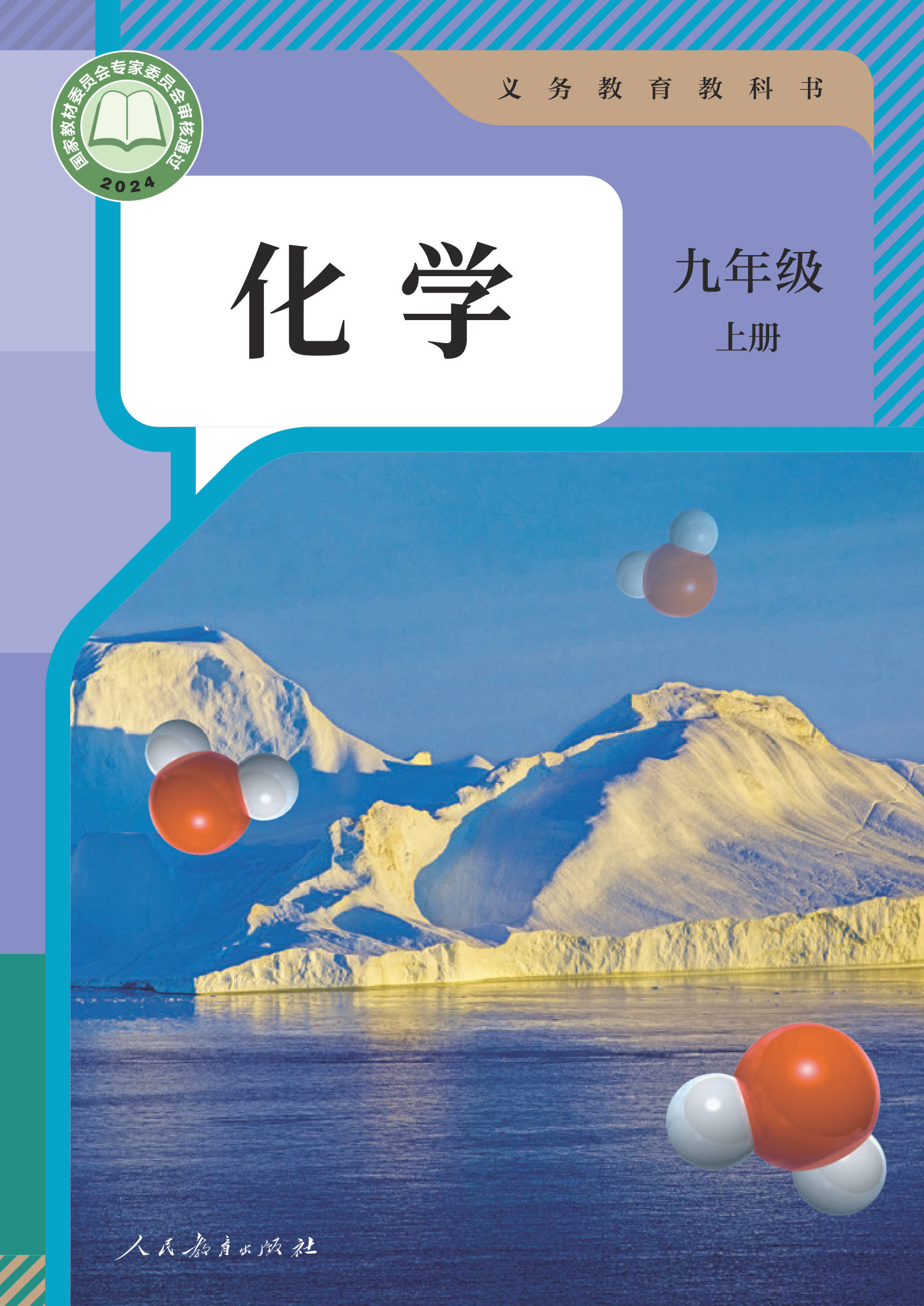 书籍分类 书栈网bookstackcn