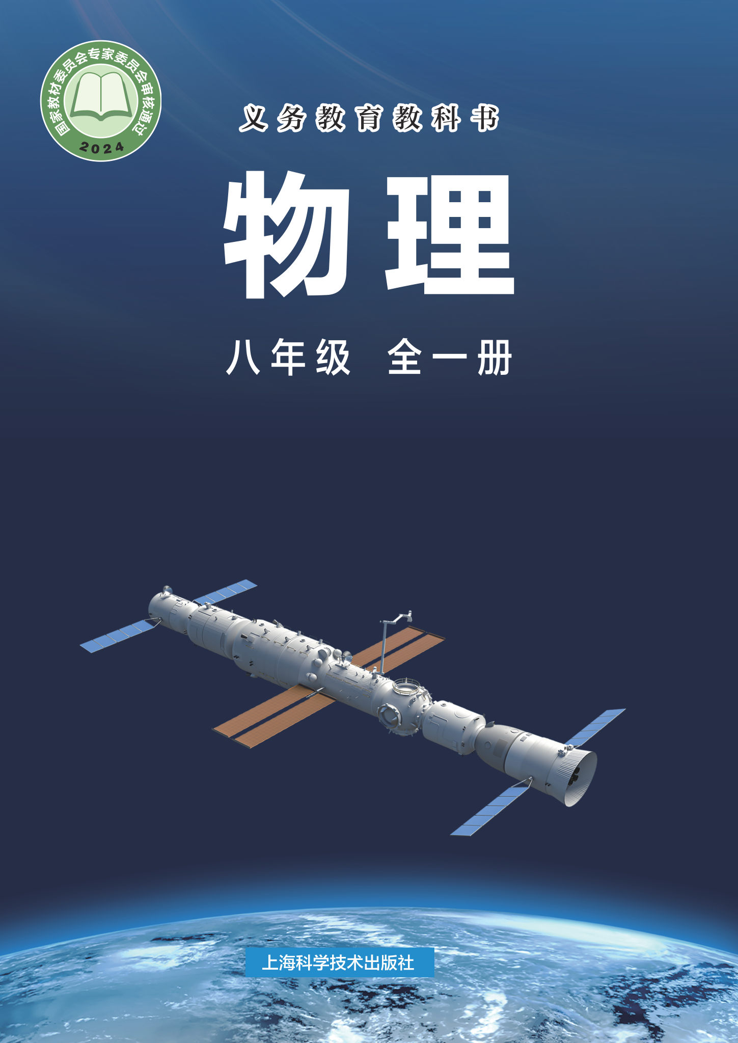 书籍分类 书栈网bookstackcn